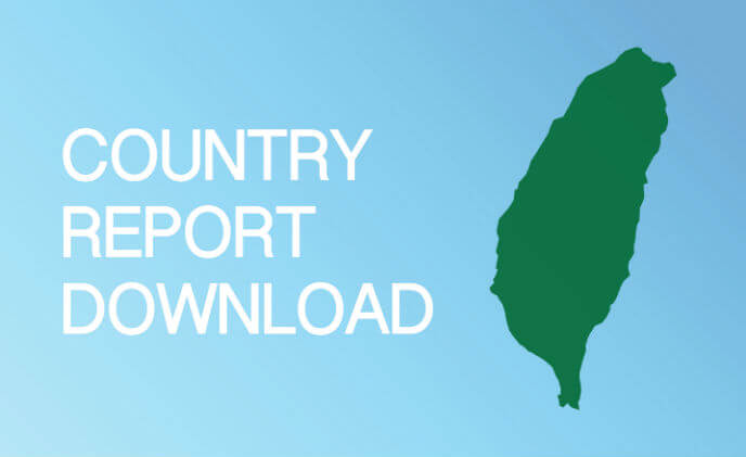 Taiwan Security Market Report 2017 - asmag.com